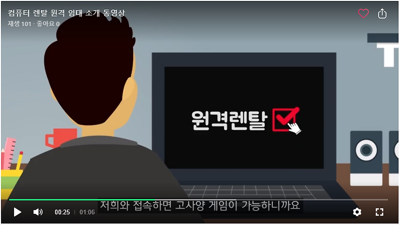 RCPC 렌탈 서비스 이용 방법 전문 용어 정리