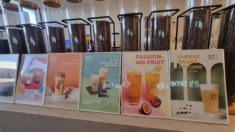 스프링베일 버블티 맛집, New Tea 방문기! 직접 마셔본 솔직후기