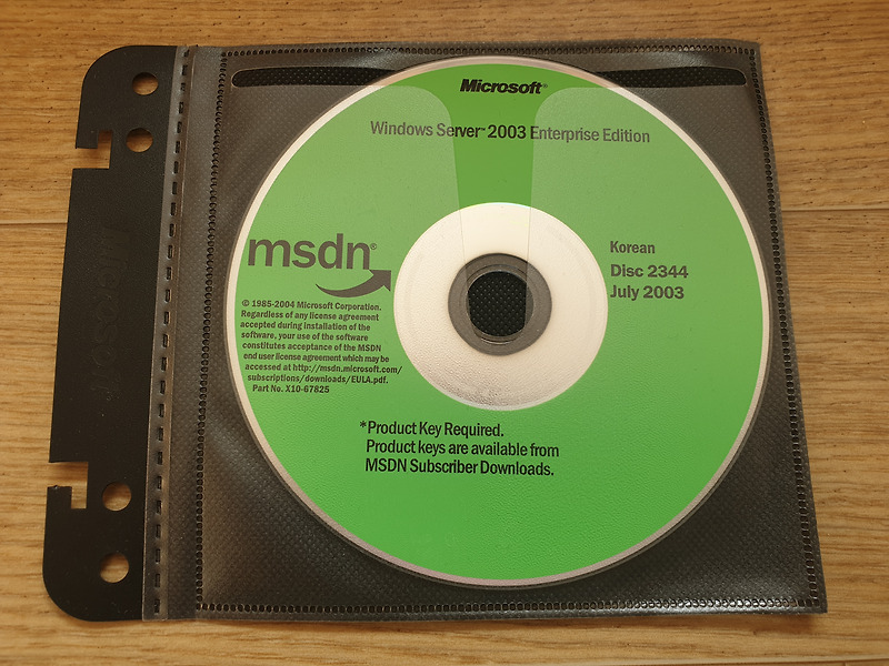 MSDN 디스크 No. 2344