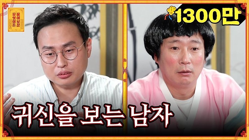 유튜브 KBS Joy 채널 소개