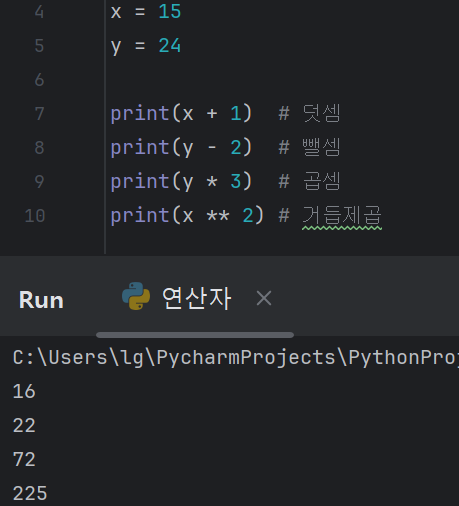 파이썬python 연산자 산술 연산자 대입 연산자 비교 연산자 논리 연산자 비트 연산자 조건 연산자
