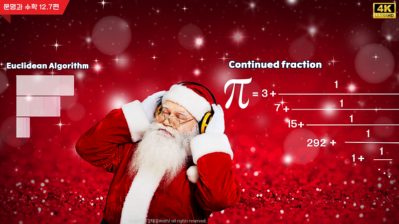 Euclidean algorithm, modulo operation, and continued fractions (basic)