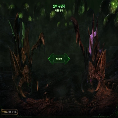 [스타크래프트2 군단의 심장] 4-5. 거대괴수(+저글링 진화)