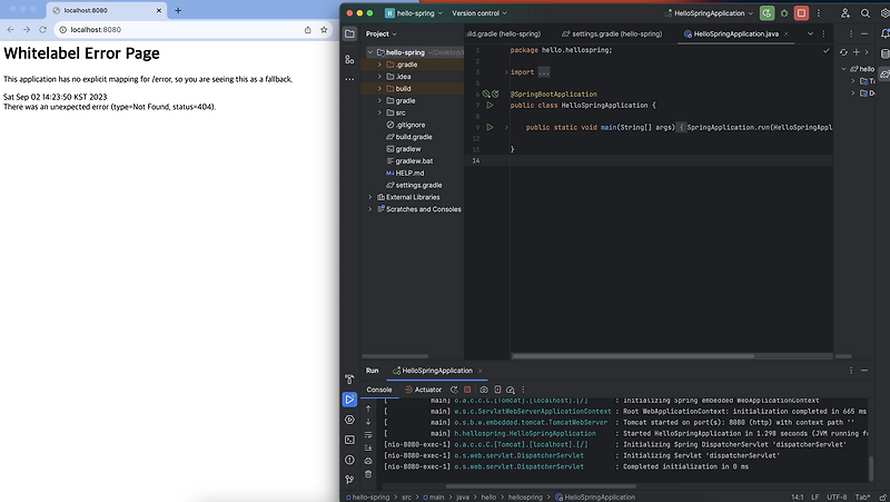 [스프링 입문] 섹션 1. 프로젝트 환경설정