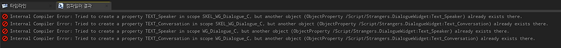 Internal Compiler Error : Tried to create a property, but another object already exists there ...