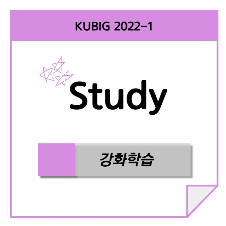 [강화학습 스터디] Network Randomization: A Simple Technique for Generalization in Deep Reinforcement ...