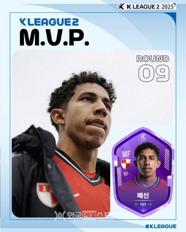 [K리그2] '득점만 하면 100% 승률?' 부산아이파크 FW 페신, 10라운드 MVP-베스트11 동시 선정