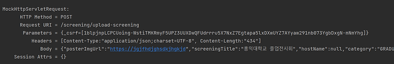 [Spring]Junit5 Controller 단위 테스트 @AutoConfigureMockMvc, @MockBean, @MockMvc 트러블슈팅