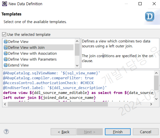 [SAP][CDS View] Templates - 종류