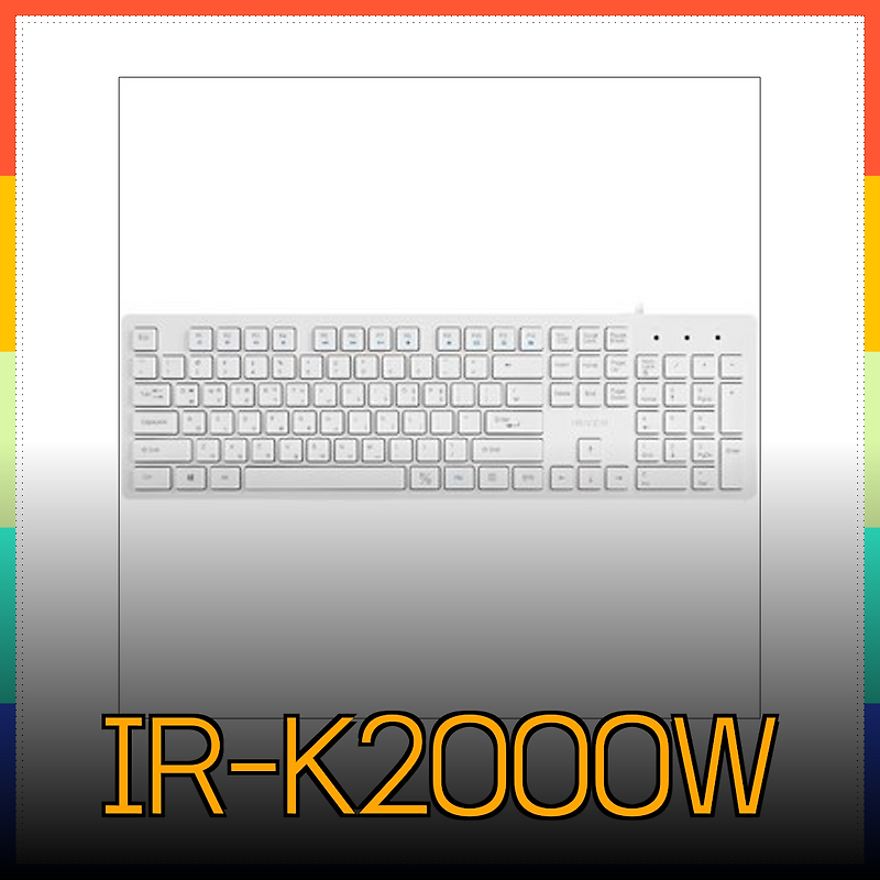 슬림키보드 추천: 아이리버 IR-K2000W vs. 아이락스 IRK01W 비교분석 및 사용 후기