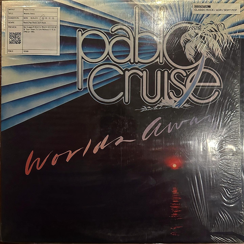파블로 크루이스 (Pablo Cruise) - WORLDS AWAY (1977)