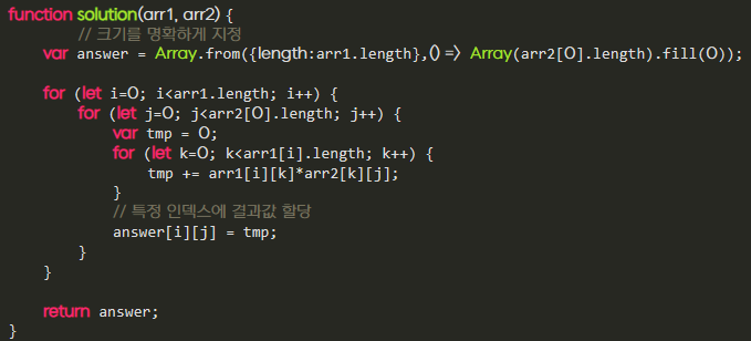 행렬의 곱셉 (프로그래머스 LV2) JS