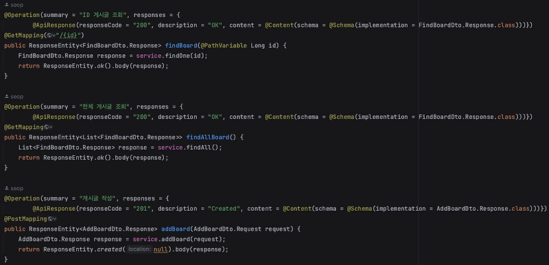 [Swagger] Java DTO를 Record로 사용 시 Swagger 오류