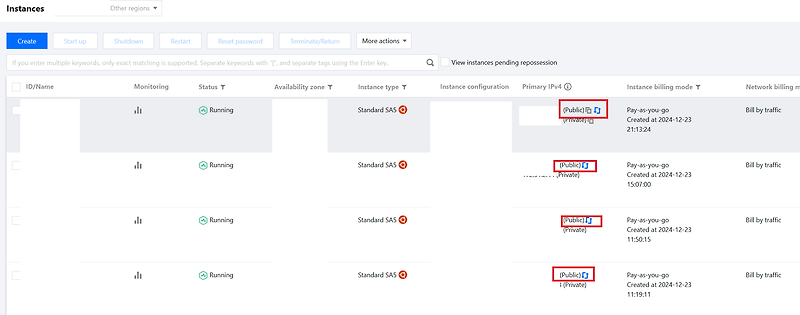 [TENCENT CLOUD] 텐센트 클라우드 PUBLIC IP > EIP로 전환