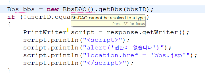 [JSP]cannot be resolved to a type