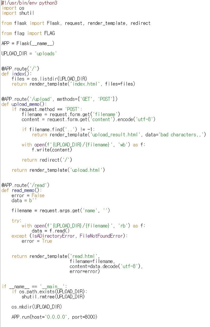 Dreamhack - file-download-1 :: 보안