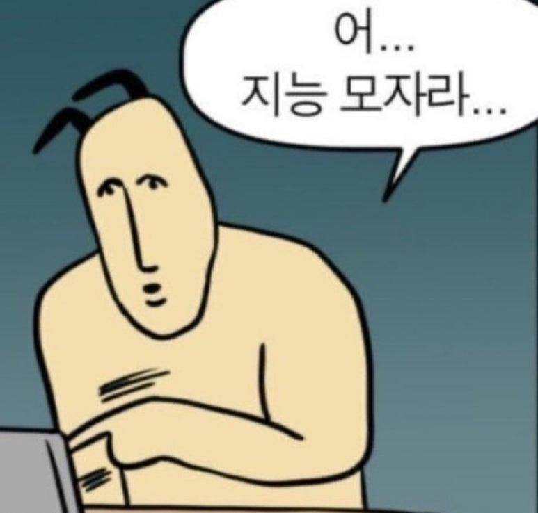 [OPic] 노베이스 공대생이 3주만에 IH 받은 사건