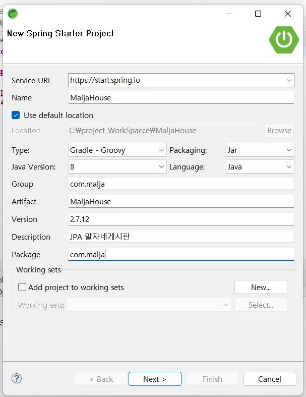 [SpringBoot]JPA로 간단한 게시판 만들기 ---1 간단한 셋팅