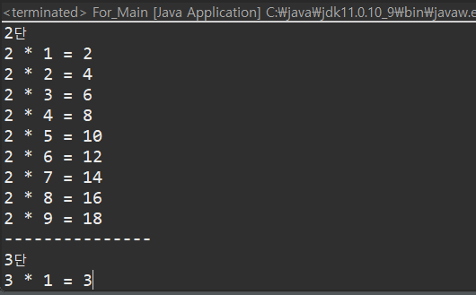 Day 8 - JAVA실습(for문, 삼각형)