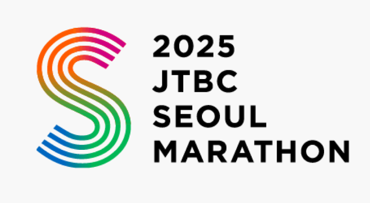 2025 JTBC 서울마라톤 – 코스, 러너블, 본접수 참가 방법 총정리!