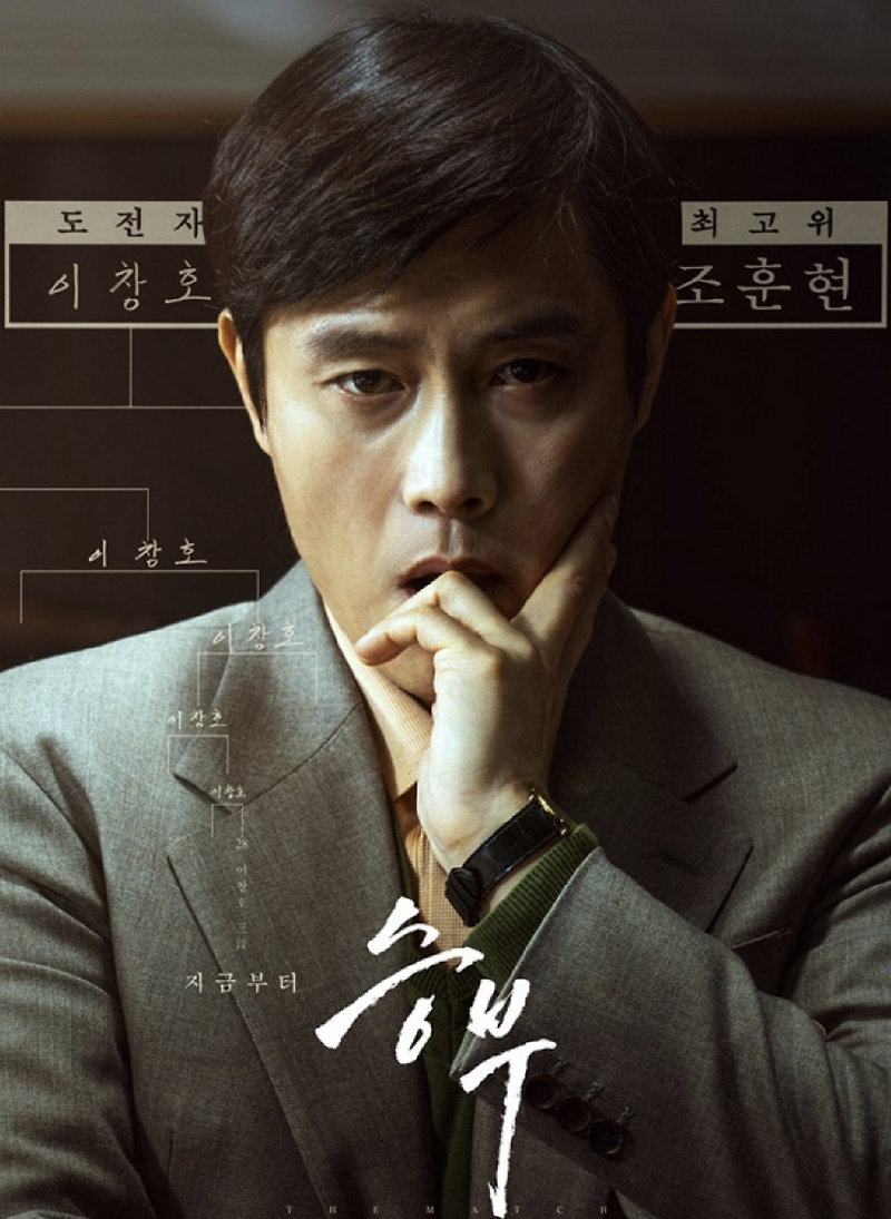 KBS2 영화가 좋다 947회 이번 주 소개될 영화는?