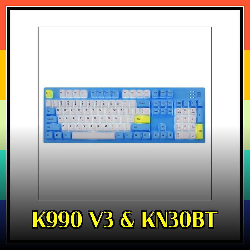 앱코 무접점 키보드: K990 V3 & KN30BT 비교분석 및 추천! 나에게 딱 맞는 키보드를 찾아보세요!