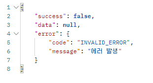 [220913] not-null property references a null or transient value 에러
