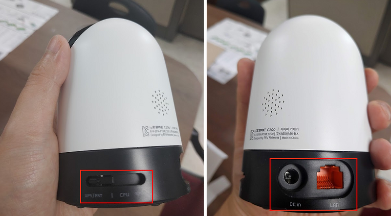 IPTIME C200 가정용 홈 카메라, IP CAMERA 설치 방법
