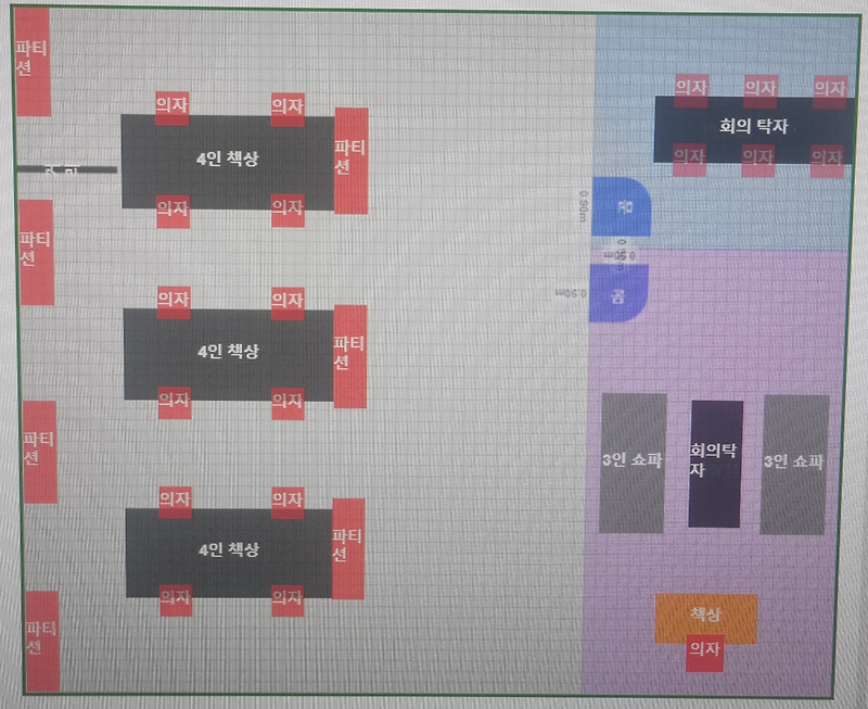 사무실, 상가 인테리어 가구 배치 어플 프로그램