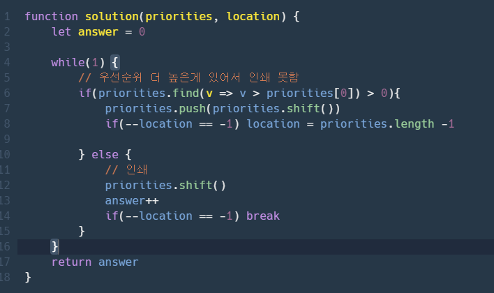 프로그래머스 Level2 - 프린터 (Javascript) — 보안과 개발을 다 하고싶은 욕심쟁이