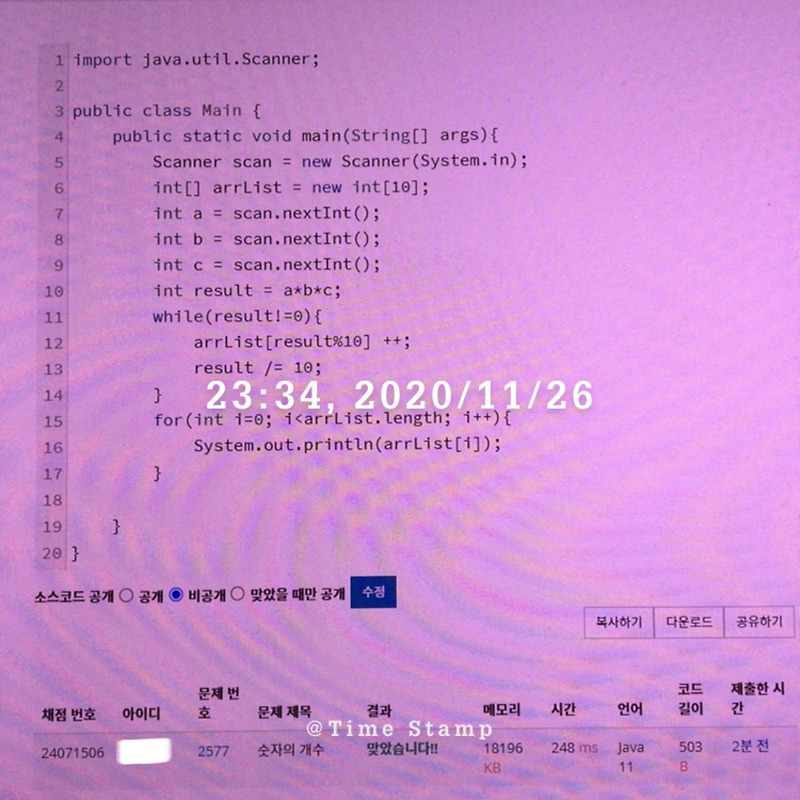 [백준/JAVA] 2577번 : 숫자의 개수
