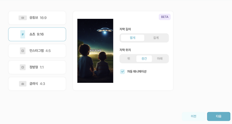 챗GPT로 10분만에 유튜브 쇼츠하나 뚝딱? 쉽게 유튜버가 되어보자 / 얼굴노출 없음 / 내목소리 필요없음/ 마이크 카메라 없어도O / Vrew