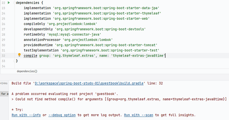 [gradle 빌드 실패] Could Not Find Method Compile For Arguments [{group