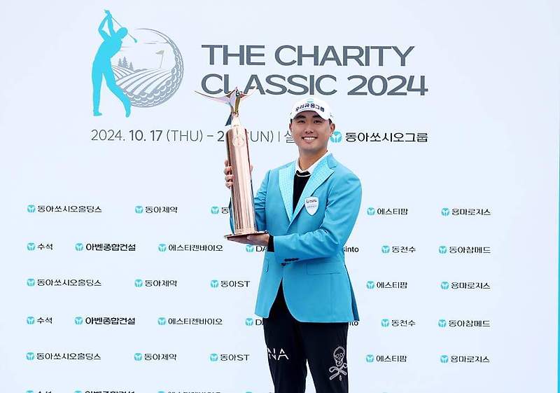 2024 KPGA 투어 더 채리티 클래식 우승 조우영