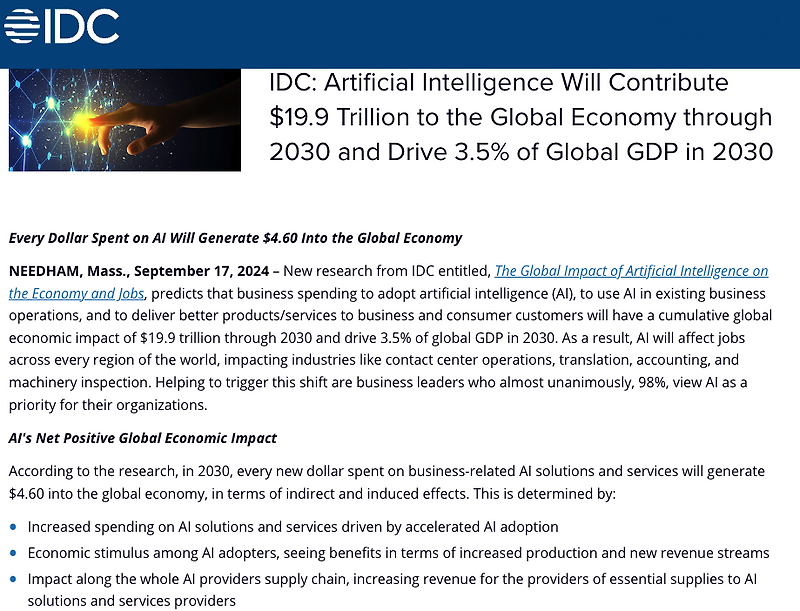 AI 투자 1달러 당 4.6 달러 가치 창출…IDC, AI가 2030년 세계 GPT의 3.5% 차지