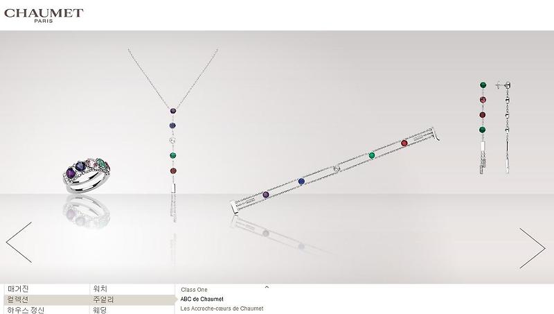 ONE MAN'S DREAM ..... :: ..... CHAUMET ..... ABC de Chaumet