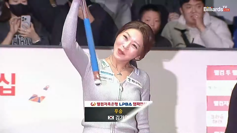 김가영, LPBA 6연속 우승 및 개인전 36연승으로 프로당구 역사 새로 쓰다