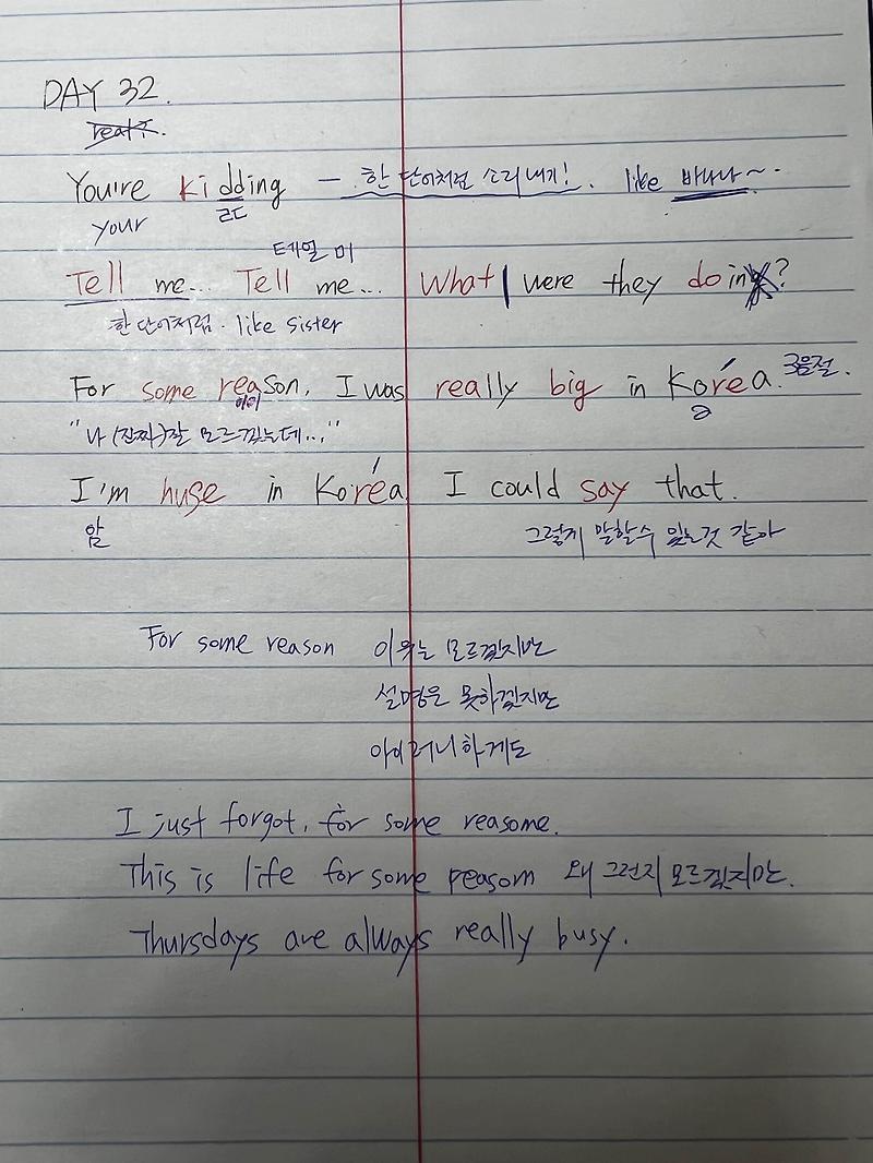 DAY32. For some reason :: solomonstory