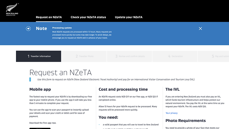 뉴질랜드 경유시에도 nzeta 필요 / 발급받는 방법 / 무조건 어플!