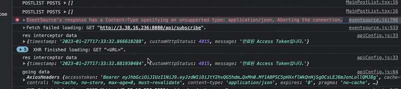 TIL SSE 알림 기능 만들기 총정리 230201 :: 개발자가 된 핏짜