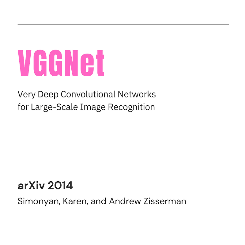 [논문 리뷰] VGGNet / Very Deep Convolutional Networks for large-scale image recognition