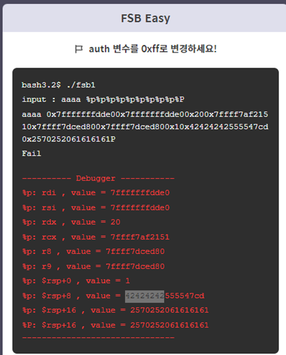 [Pwnable] Dreamhack STAGE 10