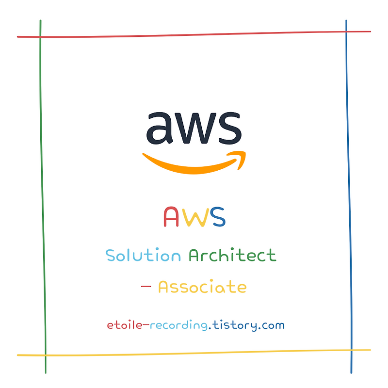 [AWS] 23. EC2 Instance Store & EBS 볼륨 유형