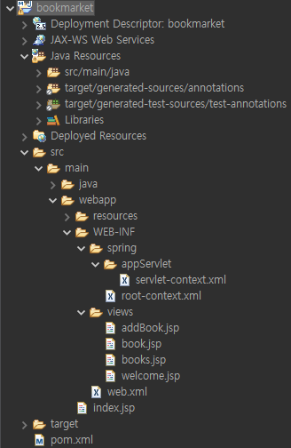 [Spring] 스프링 MVC 환경 설정 파일: root context와 servlet context 정리