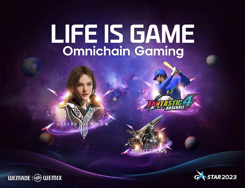 위메이드, ‘Life is Game: Omnichain Gaming’ 주제로 ‘지스타2023’ 참가