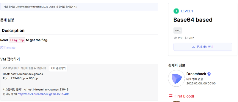[드림핵/워게임] Base64 based - WriteUp — 너드인의 밤
