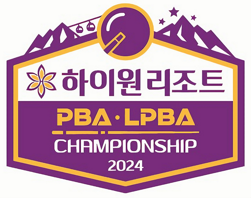하이원리조트 LPBA 챔피언십 2024 8강 진출자 확정, 김가영 오도희 정보윤 스롱피아비 등