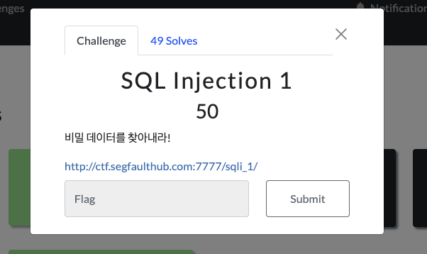 [Week6/CTF] - SQL Injection 1