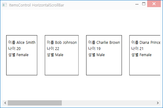 WPF ItemsControl HorizontalScrollBar 활성화 방법