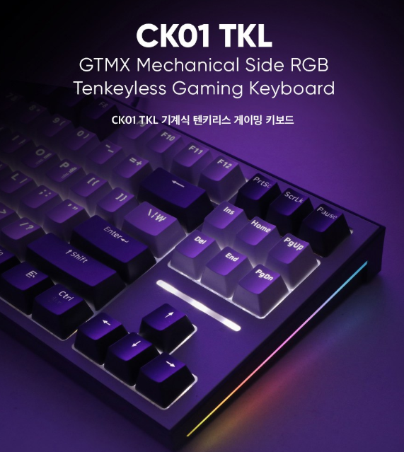 할인정보 COX 기계식 게이밍 유선 텐키리스 키보드 CK01 TKL 적축